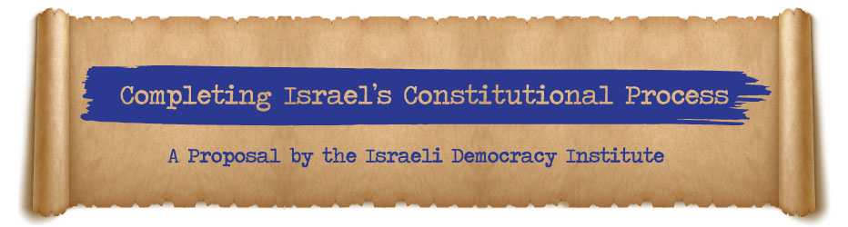 Israel Democracy Institute - The Israel Democracy Institute