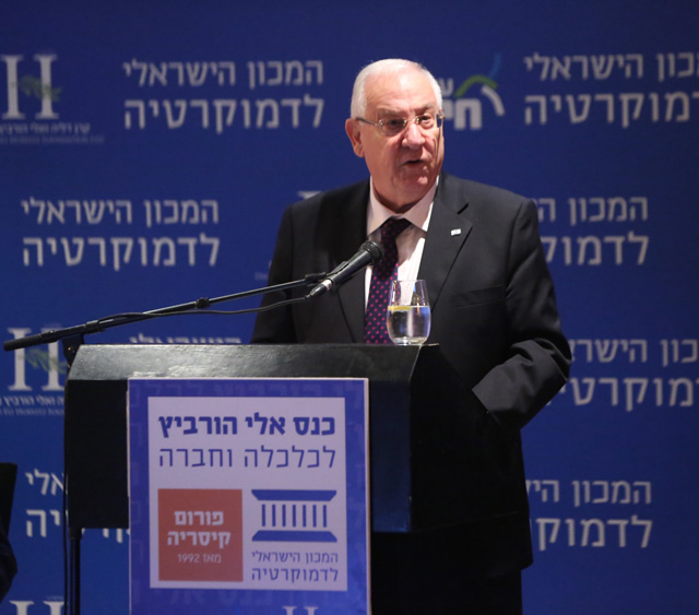 The Eli Hurvitz Conference on Economy and Society 2014 - The Israel ...