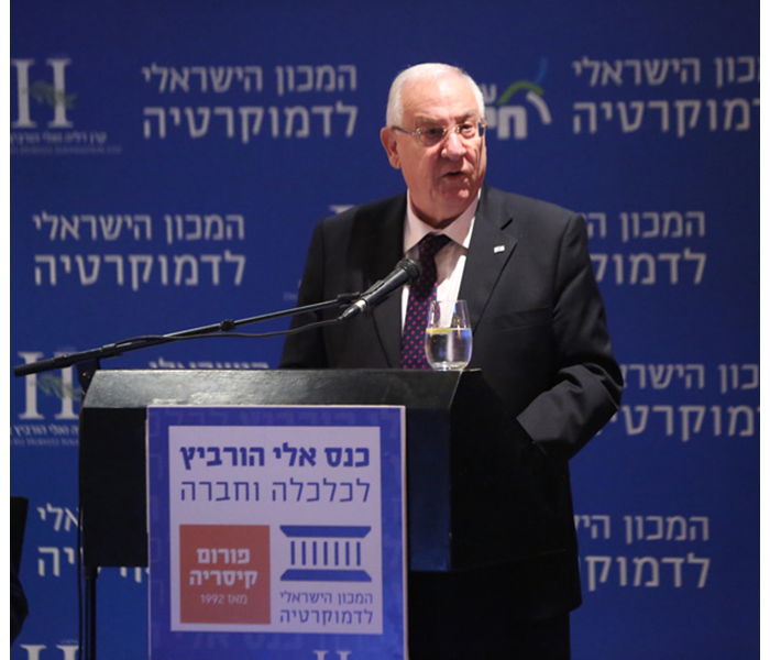 The Eli Hurvitz Conference on Economy and Society 2014 - The Israel ...